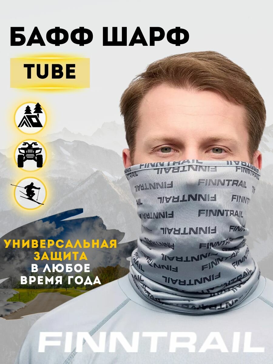 Бафф для мужчин и женщин