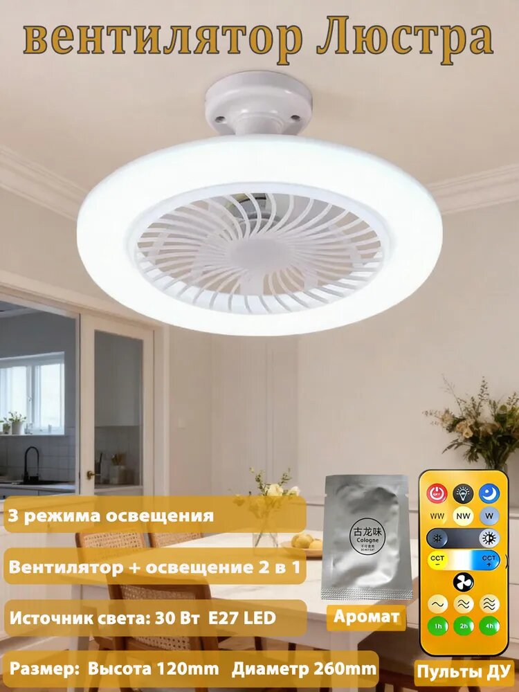 Люстра, E27, 30 Вт