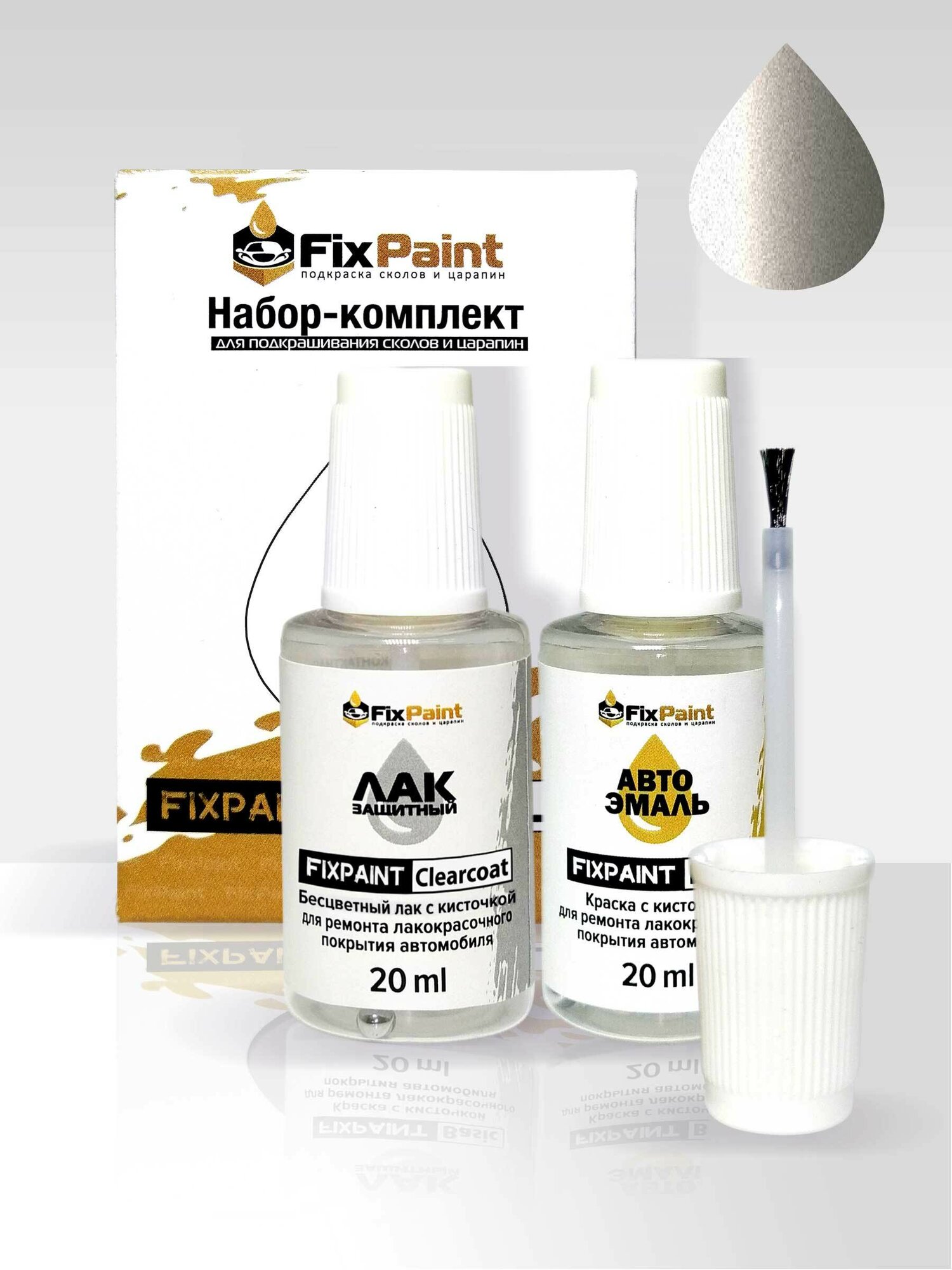 Подкраска PEUGEOT, код G3, BEIGE SIWA, набор FixPaint Double, краска и лак для ремонта сколов и царапин