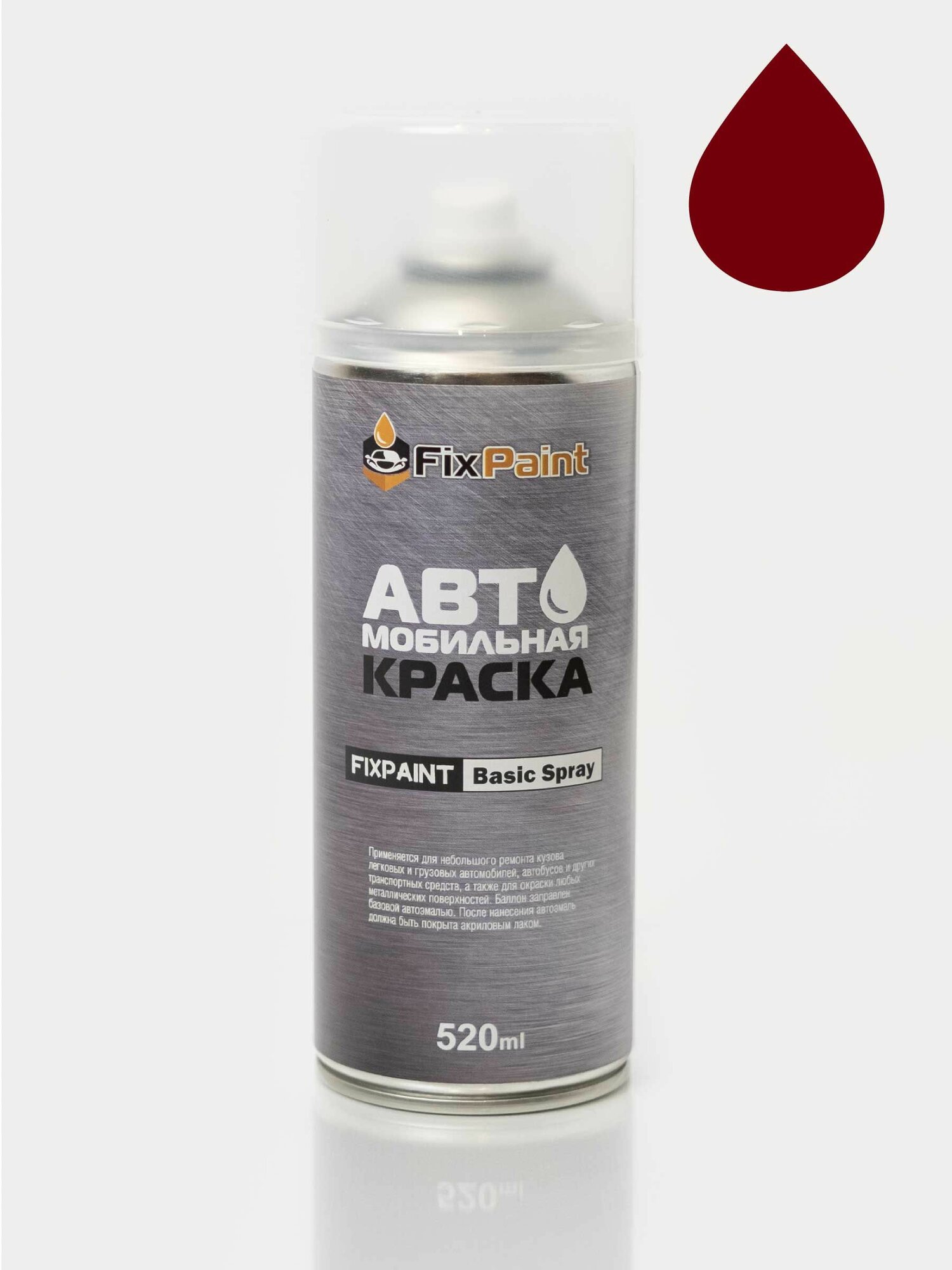 Краска TOYOTA, код 3L2, SUPER RED 4, автомобильная эмаль FixPaint Spray в аэрозольном баллончике 520 мл