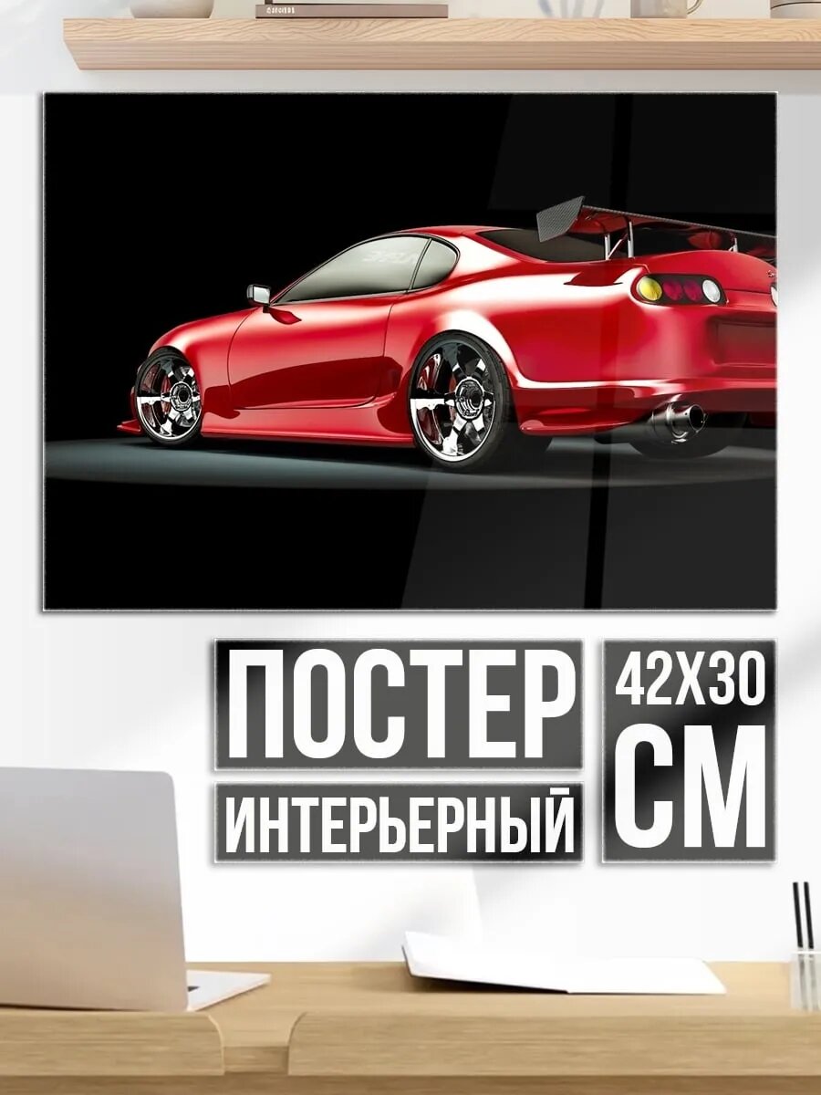 Плакат постер Красный спорткар тюнинг