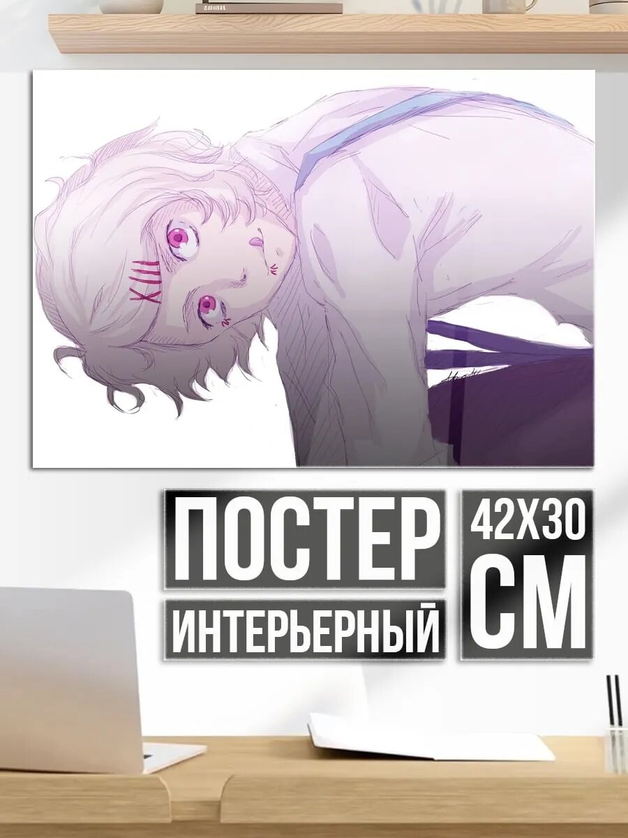 Плакат постер белый аниме парень