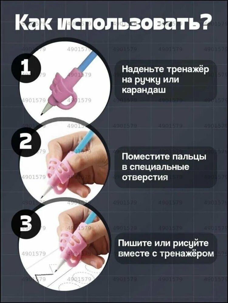 Обучающая игра — фото 1