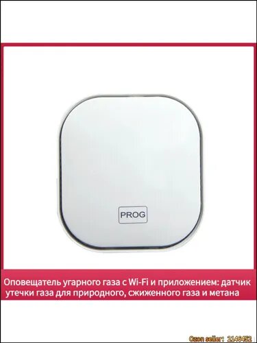 Эксклюзивный оповещатель отключения напряжения с GSMмодулем, используемый для контроля подачи электроэнергии и отправки сигнала тревоги.