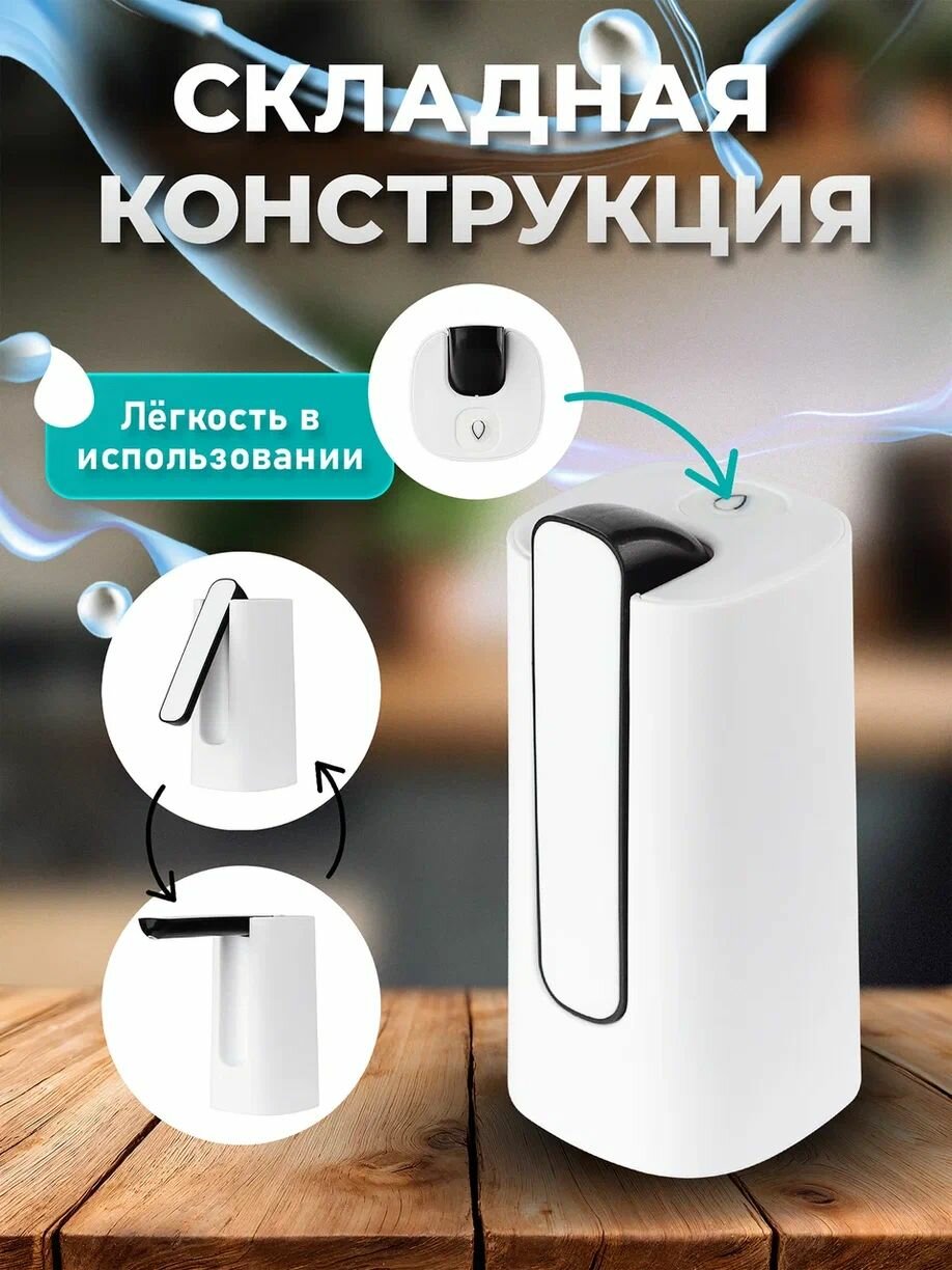 MMG Кулер для воды помпа — фото 1