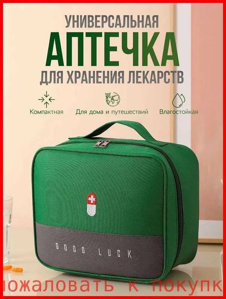 Сумка , фактура тиснение, вязаная, зеленый, — фото 1