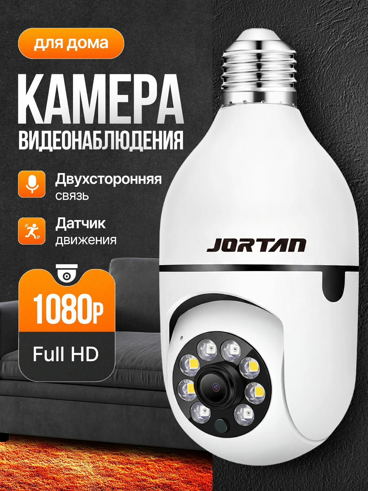Камера видеонаблюдения WiFI IP, уличная, видеокамера беспроводная, поворотная 2mp с датчиком движения