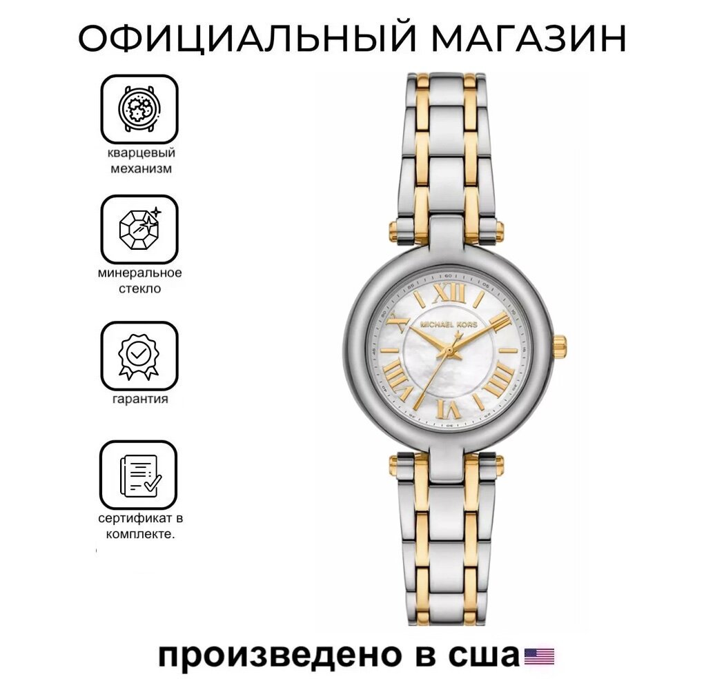 Наручные часы Laney