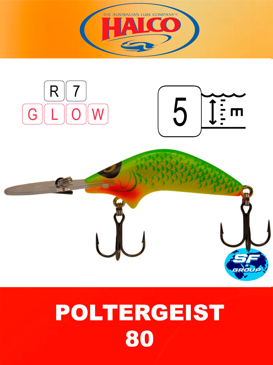 Воблер троллинговый Halco POLTERGEIST 80 #R7 GREEN FLURO