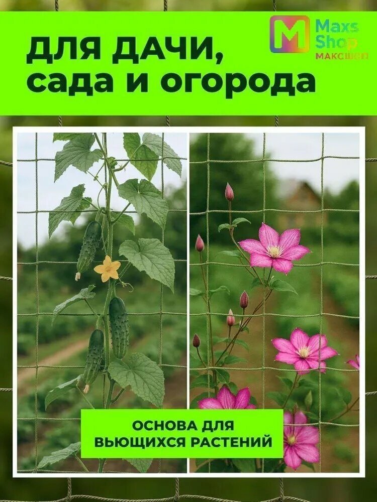 Маскировка для охоты — фото 1