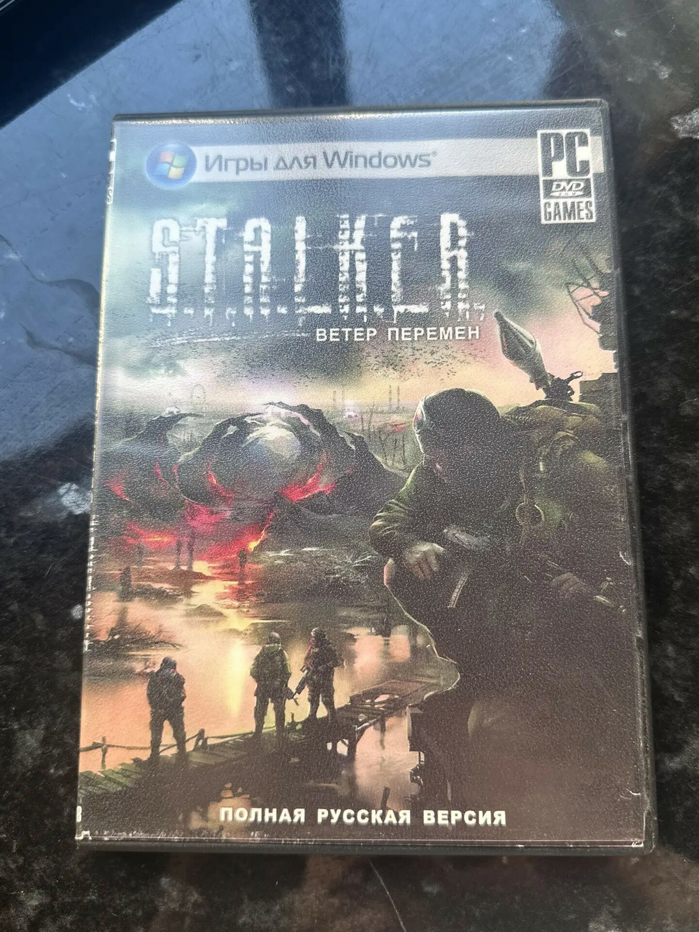 Коллекционная игра ветер перемен