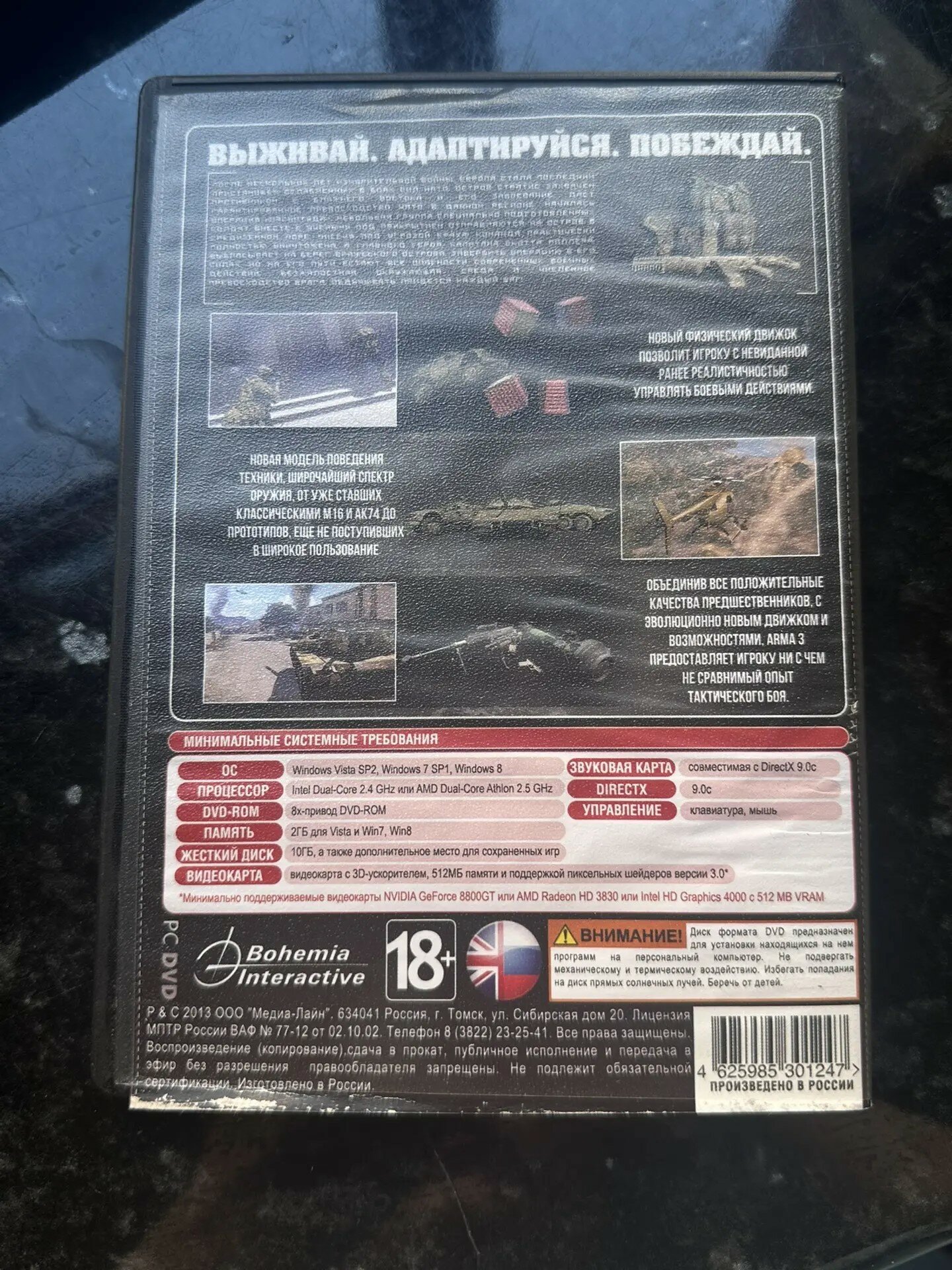 Arma 3 игра — фото 1