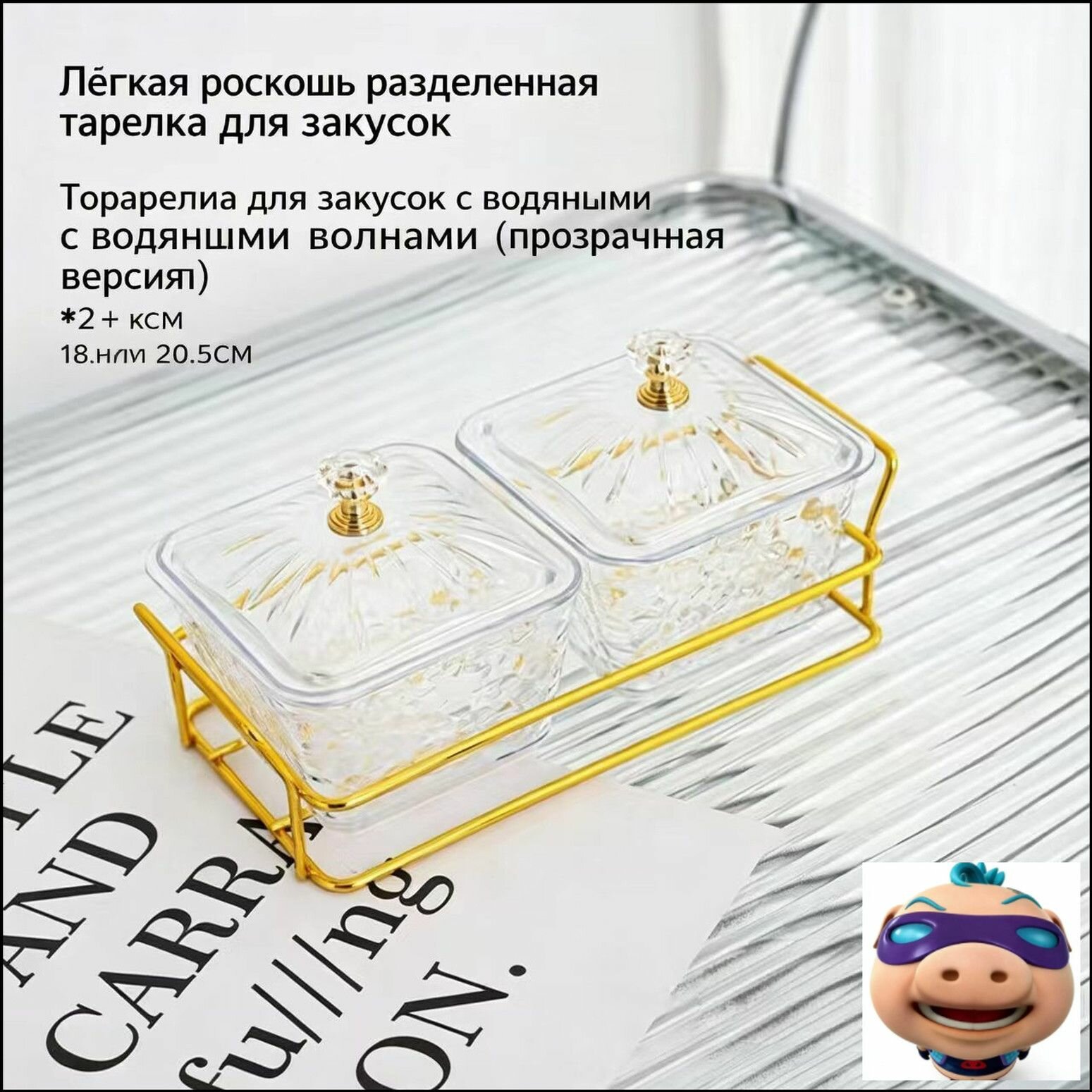 Сахарница "Conflate", 1 шт — фото 1