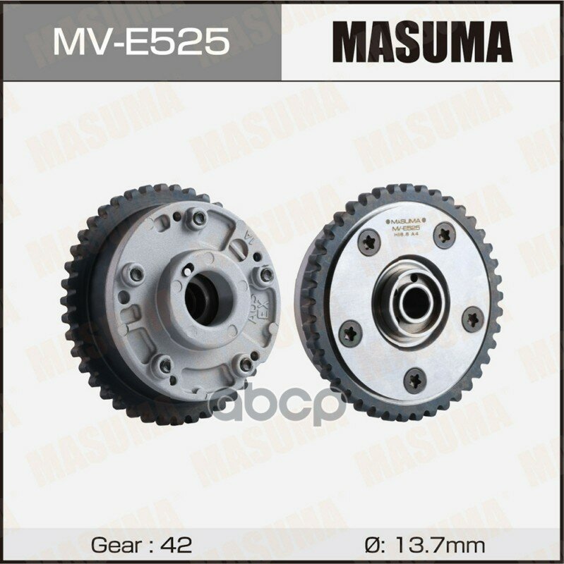 Муфта изменения фаз ГРМ Masuma арт. MV-E525