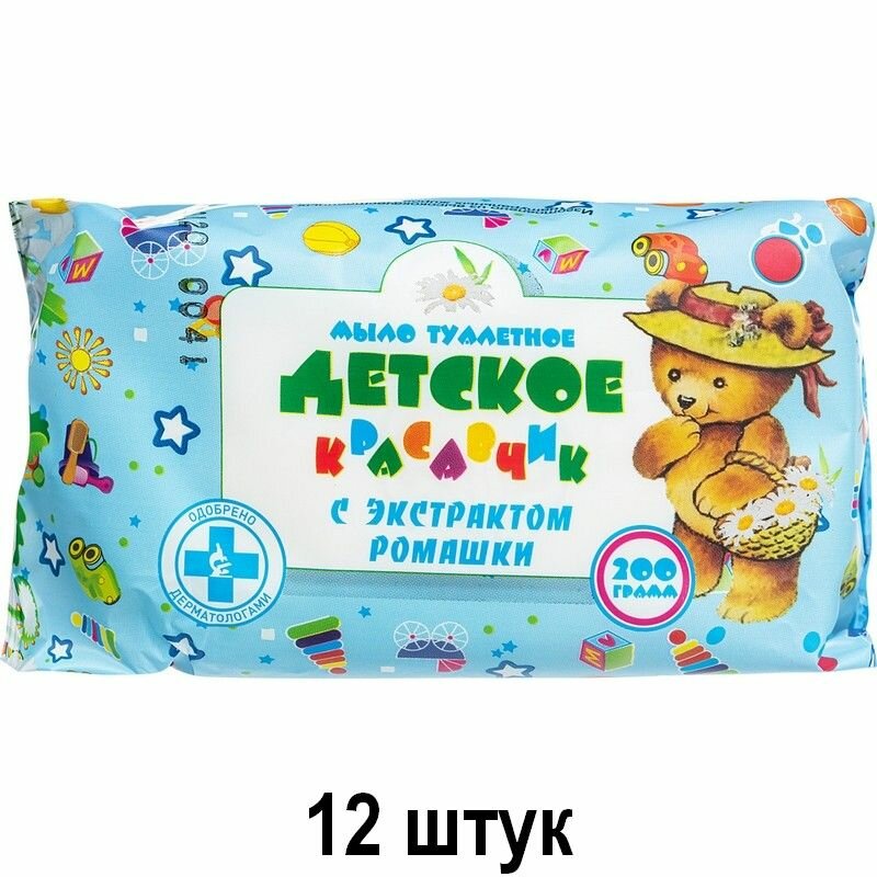 Меридиан Твердое мыло Детское с экстрактом ромашки, 200 г, 12 шт