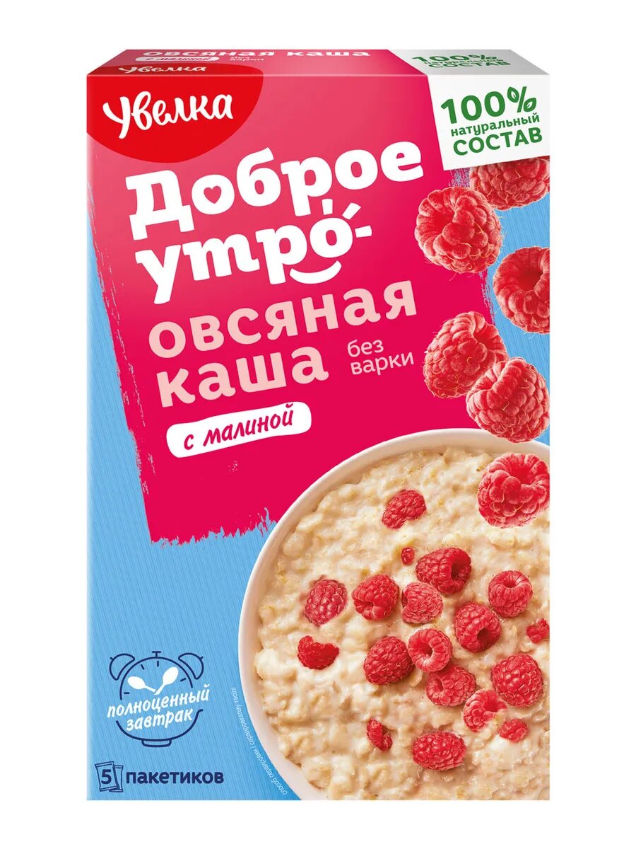Каша овсяная с малиной