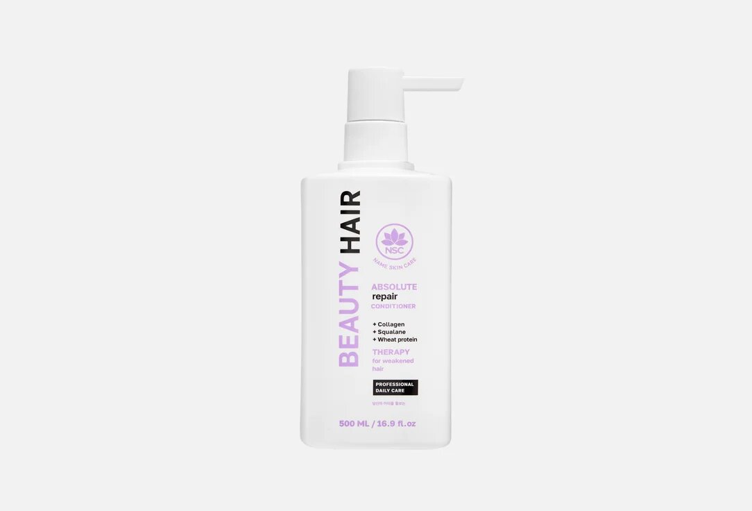 Name Skin Care collagen and squalane Кондиционер для секущихся и ослабленных волос 500мл
