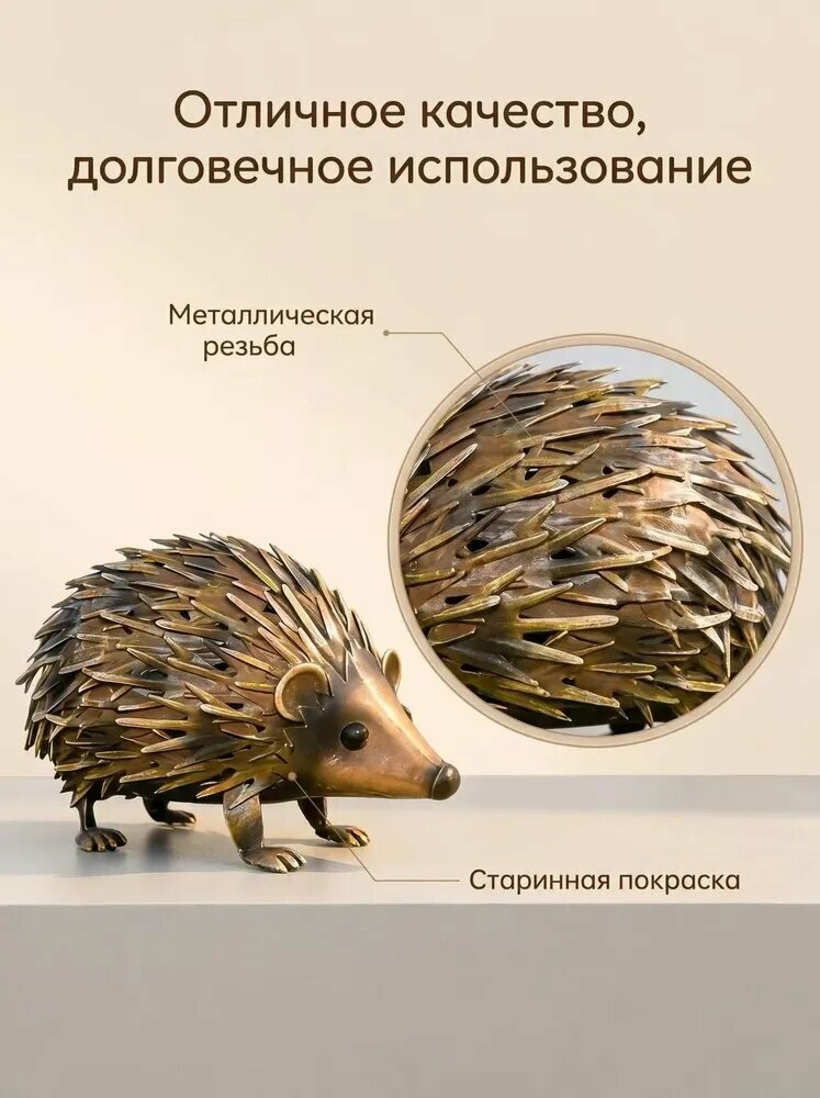 Фигурка садовая — фото 1