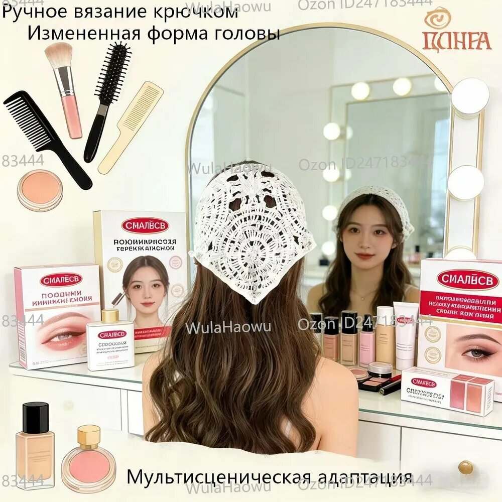 Косынка  для девочек и женщин