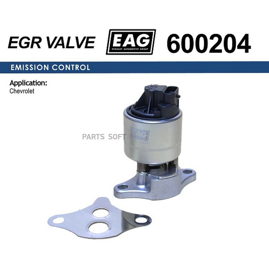 Клапан EGR EAG 600204 CHEVROLET AVEO/LACETTI/CRUZE/NUBIRA 1.4-1.6 EAG