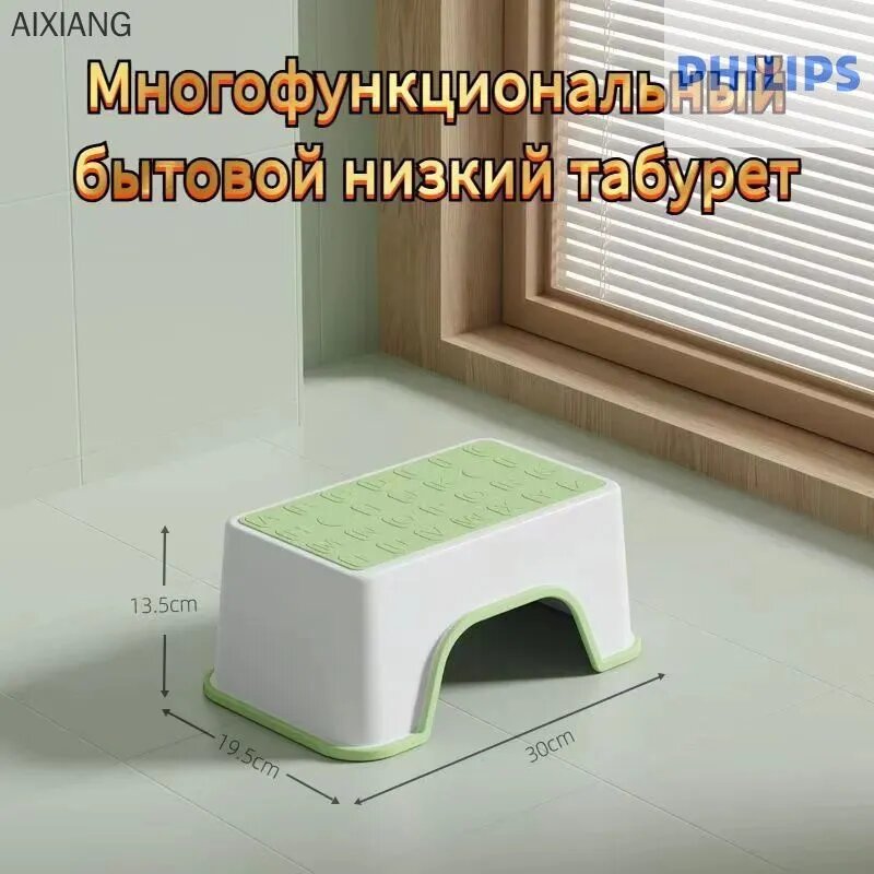 Табурет-стремянка, 1 шт.