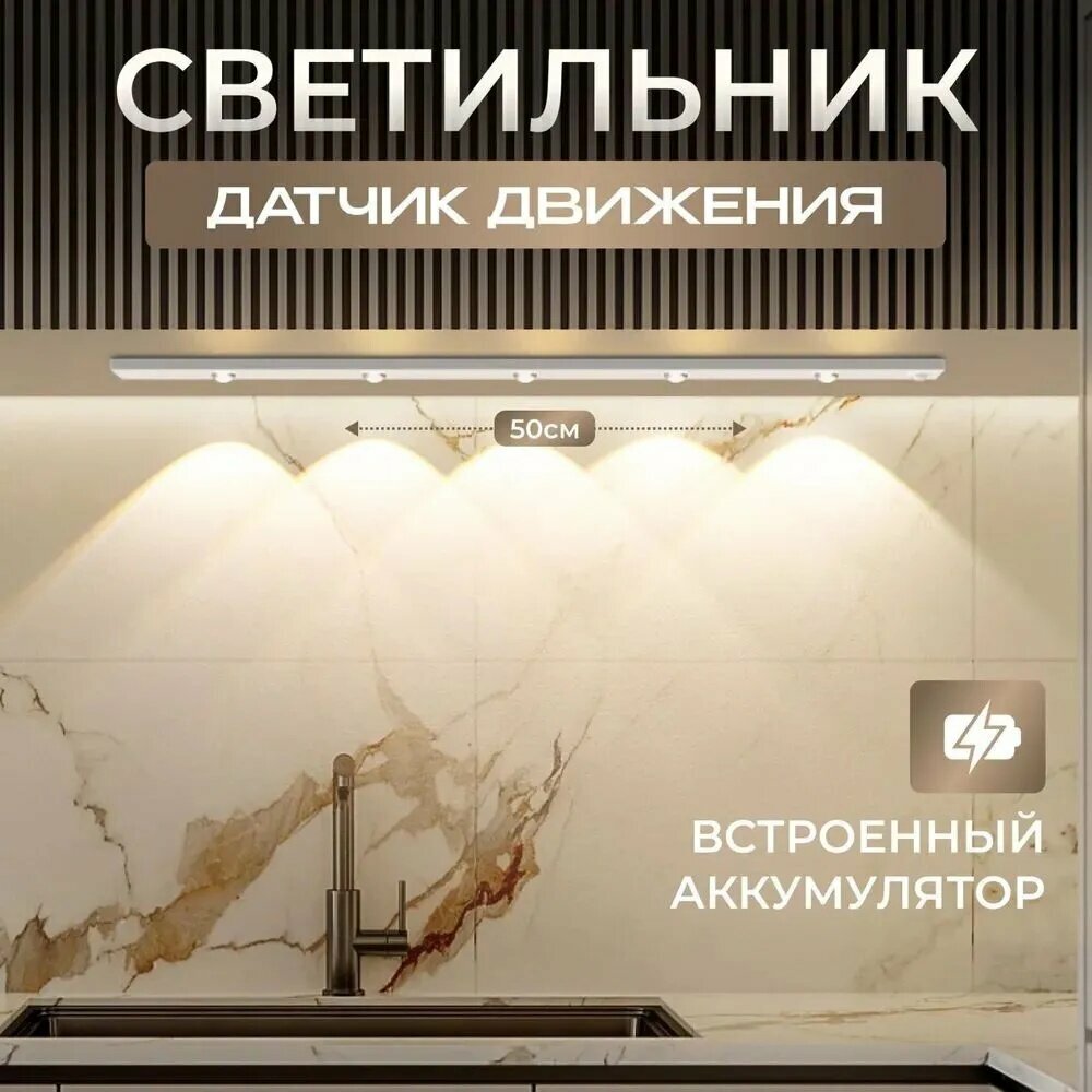 Светильник, 1 Вт