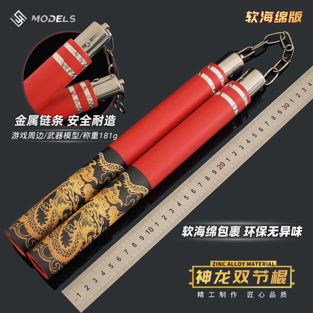 Игровое оружие ShuoJie Model Subway Escape, двойной секционный стик Shenlong, утолщенный спонж для начинающих