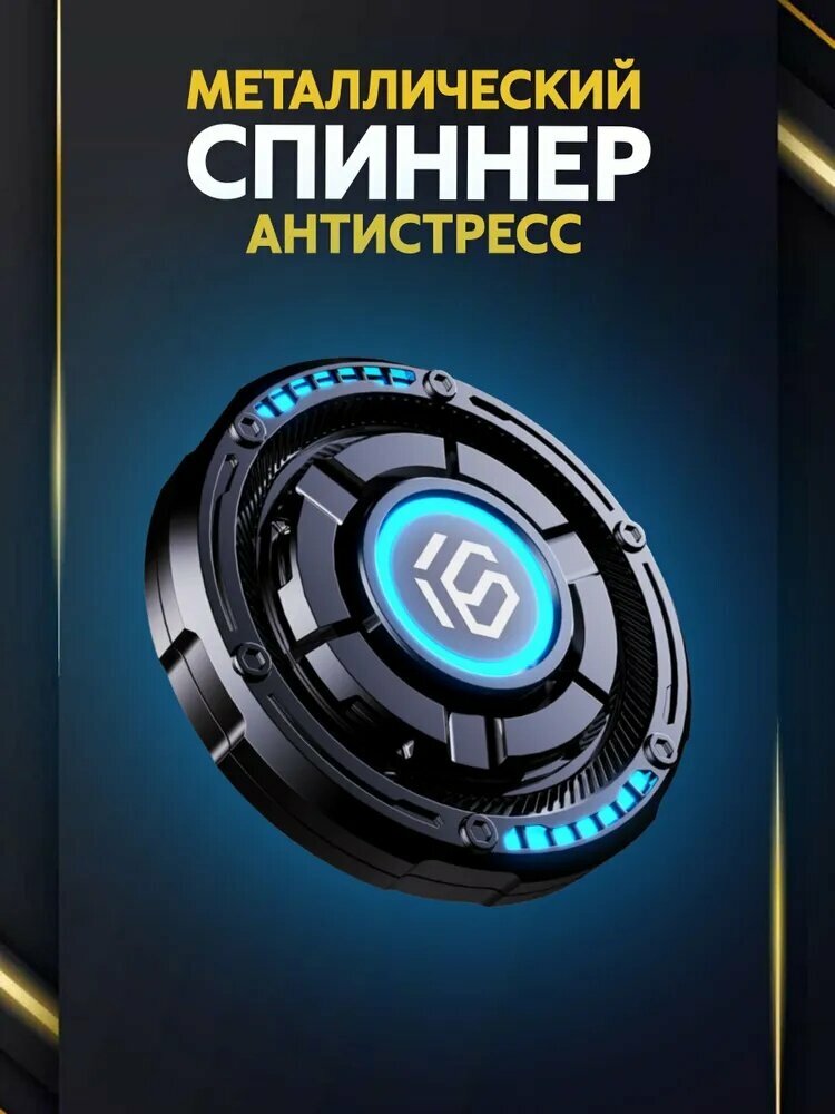 Игрушка-антистресс — фото 1