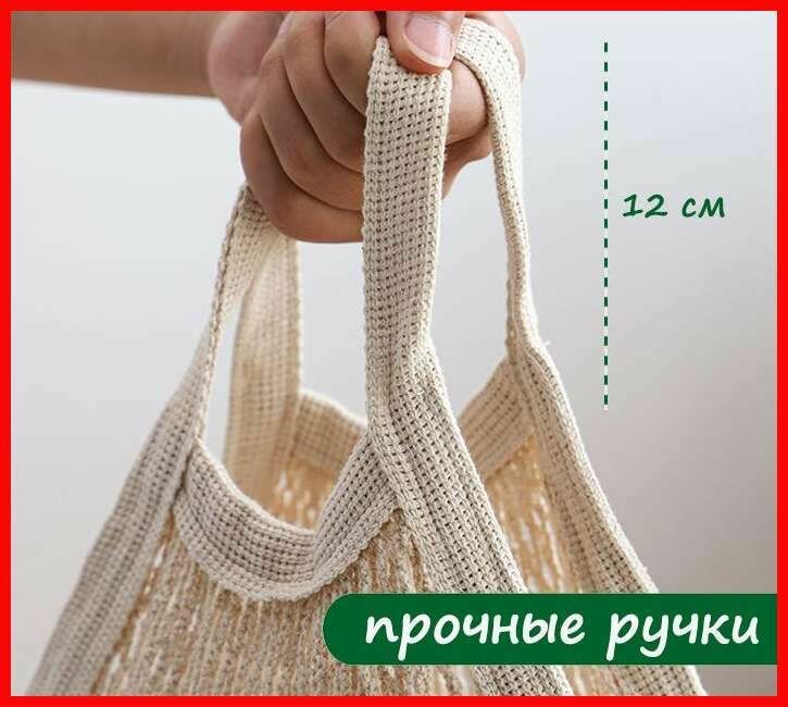 Сумка через плече — фото 1