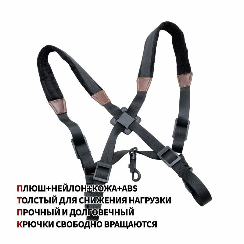 Новый двуручный ремень для саксофона для взрослых, толстый, подкладка из плюша, черный