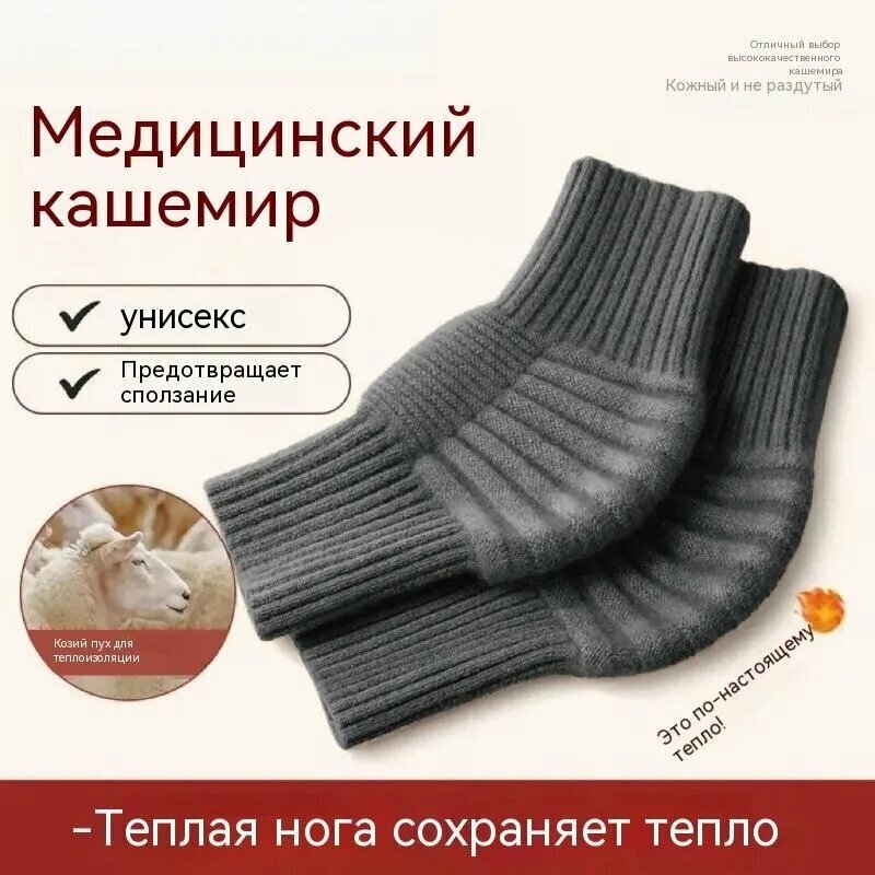 Защита колена, размер: 11 (XXL)