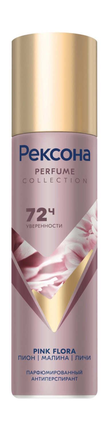 REXONA Антиперспирант аэрозоль парфюмированный Pink Flora, 150 мл
