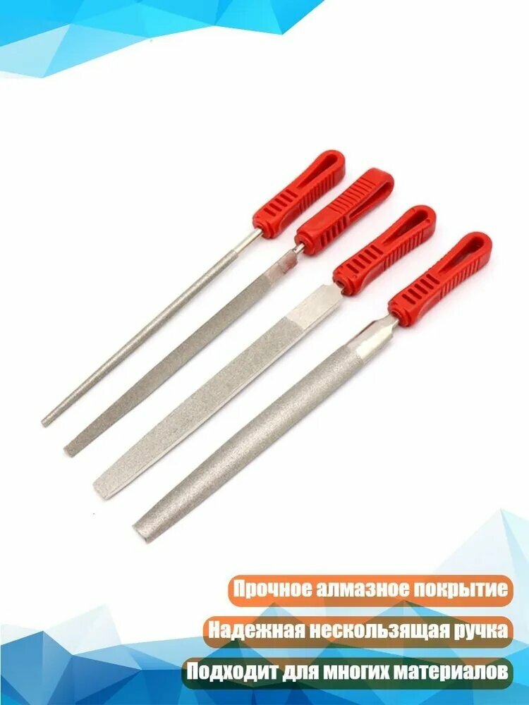 Мини набор алмазных надфилей 6 дюймов