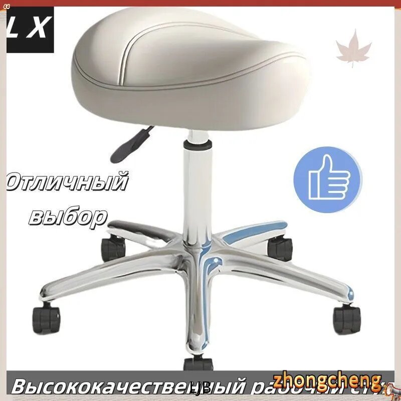 Ортопедический стул, Искусственная кожа, белый Красивый цвет A890