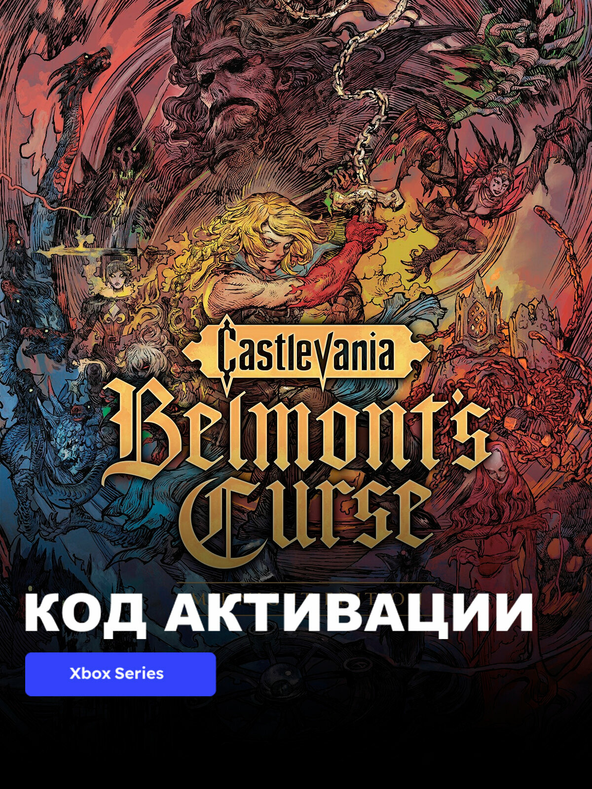 Игра Castlevania: Belmont’s Curse Midnight Edition Xbox Series X|S, PC электронный ключ США