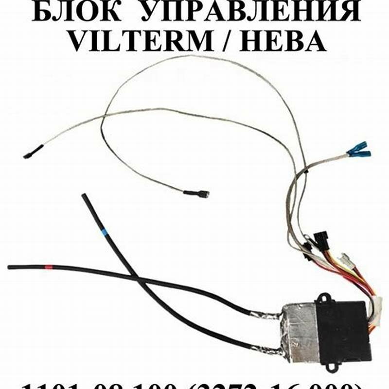 Блок управления электронный VILTERM VST5. L21A-0