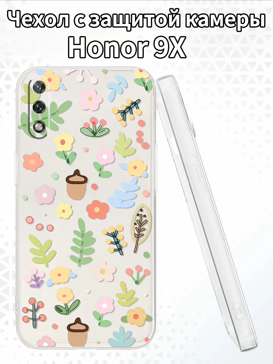 Чехол для Honor9X с изображением милых цветов