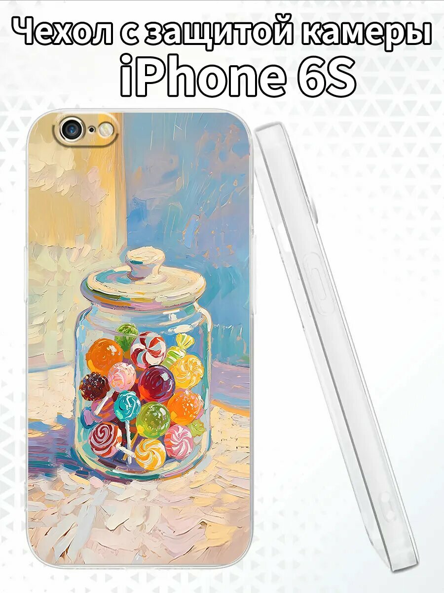 Чехол для iPhone6S с изображением леденцов