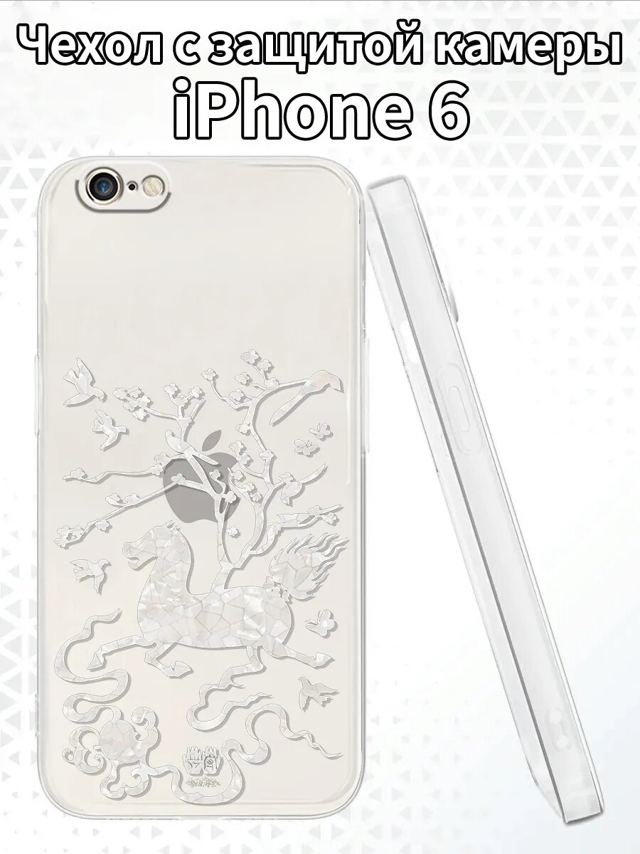 Чехол на iPhone6 с лошадью