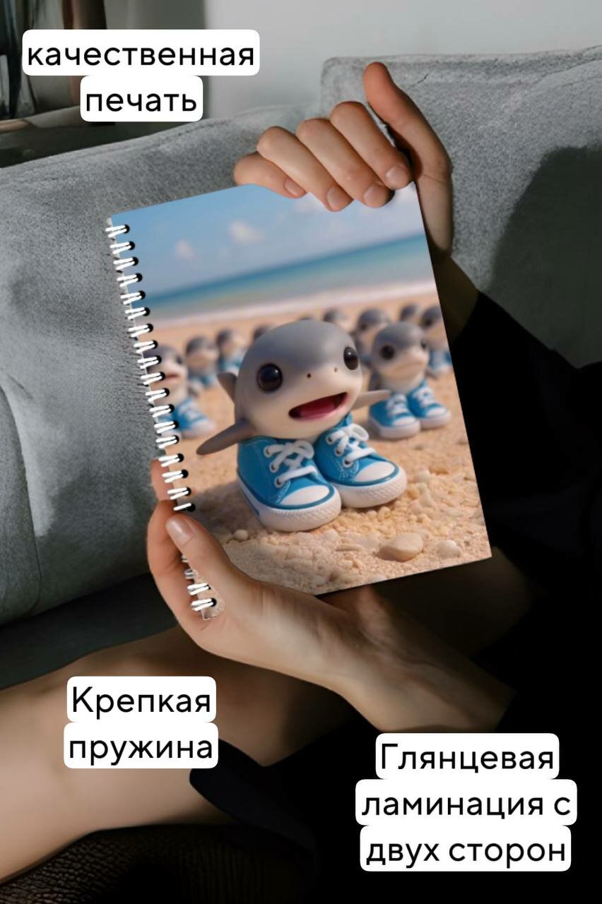 Блокнот А5 — фото 1