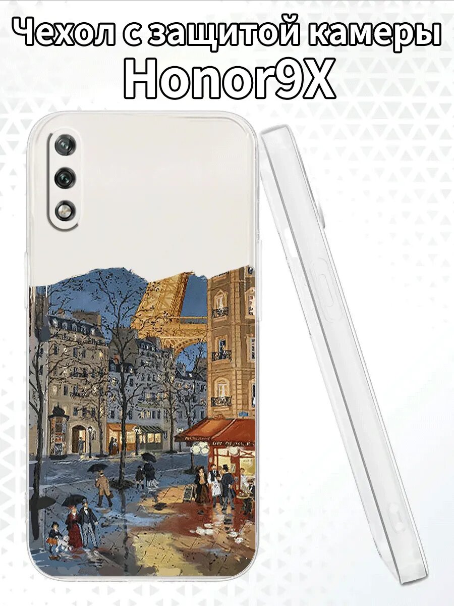 Чехол на Honor9X с ночным Парижем