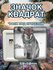 Значок квадрат