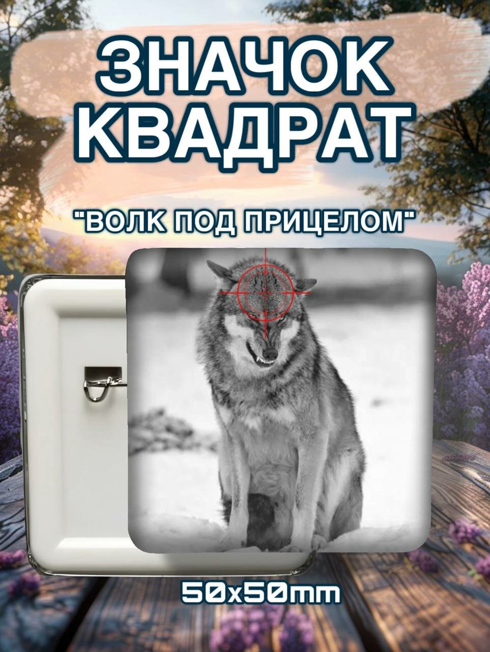 Значок квадрат