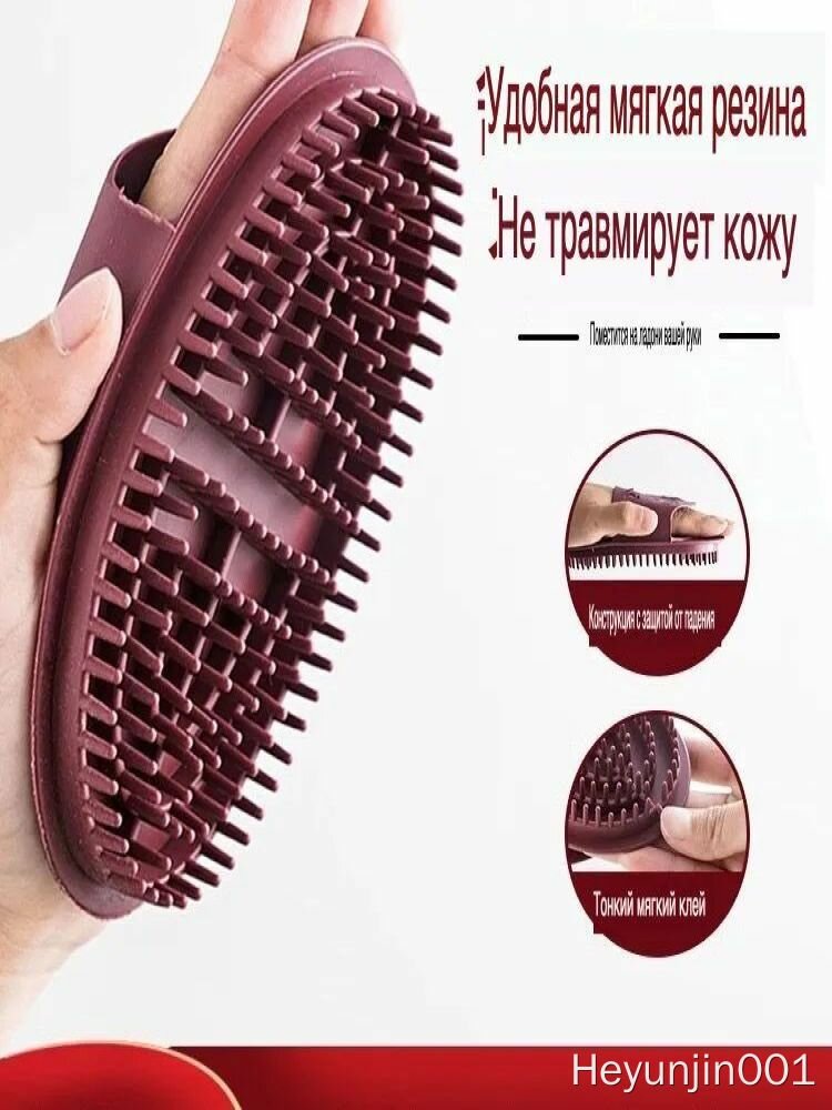 Щетка для сухого массажа вепрь (кабан)