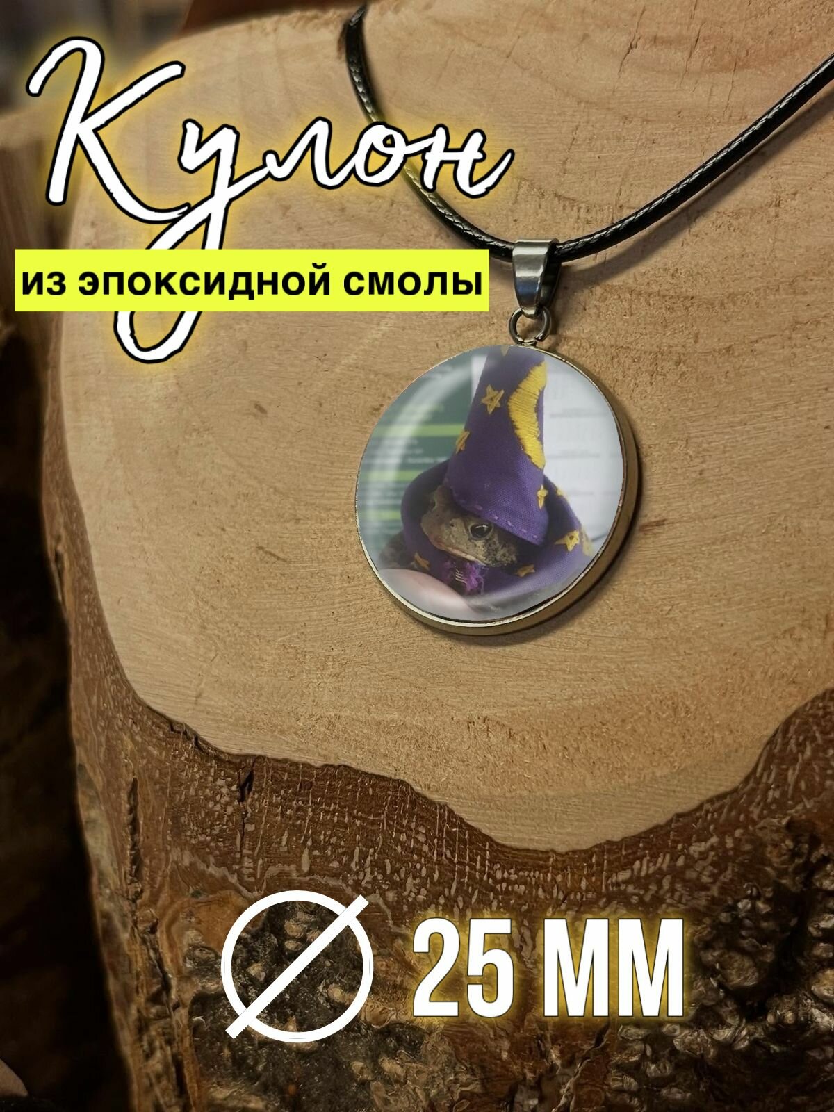 Подвеска, фиолетовый, бирюзовый, хаки, синий