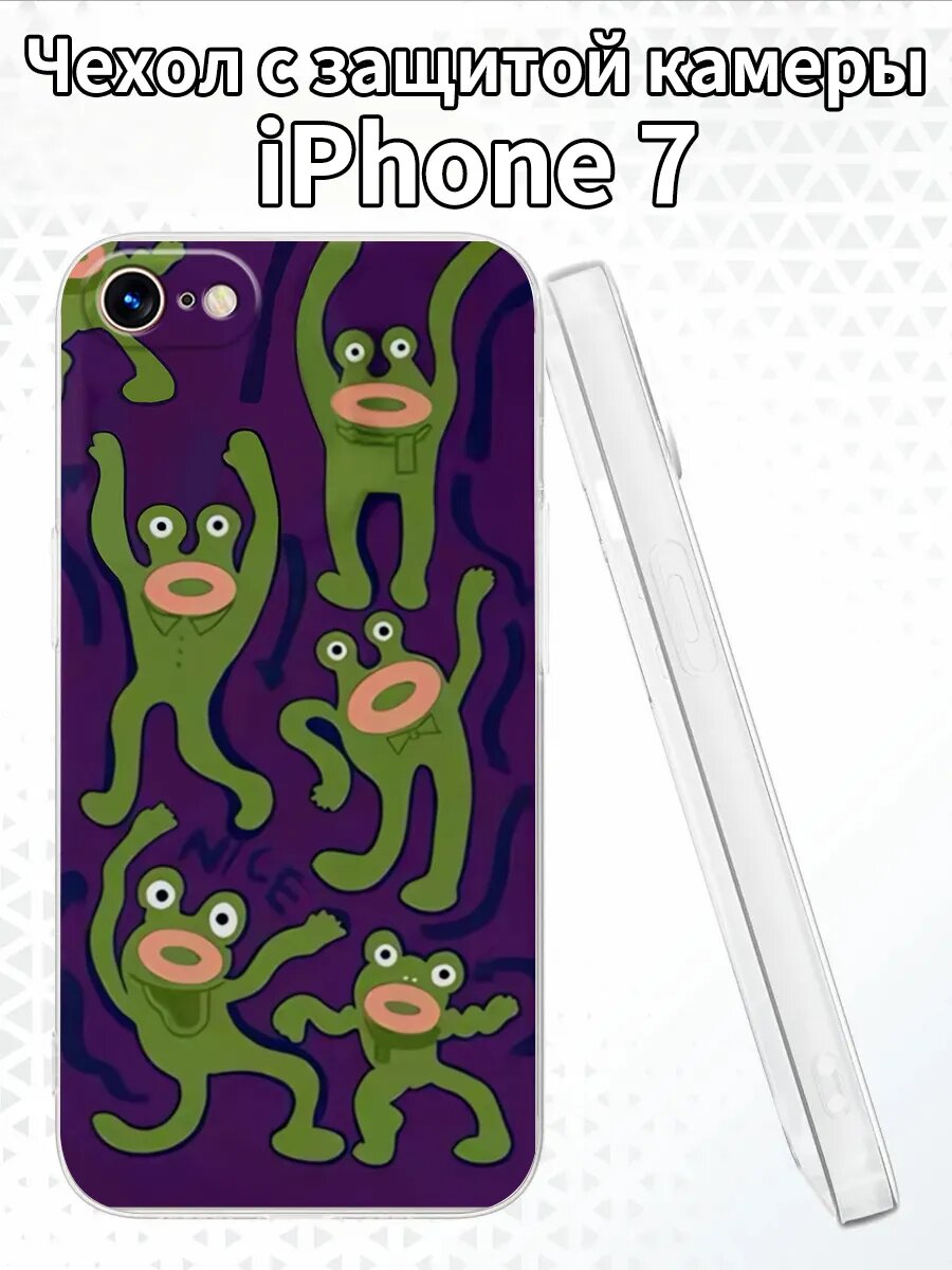 Чехол на iPhone7 с принтом смешных лягушек