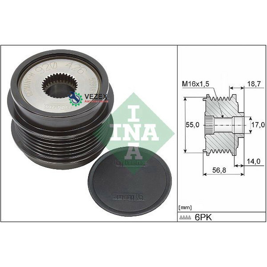 INA 535034110 Шкив генератора с обгонной муфтой