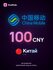 Пополнение China Mobile Китай 100 юаней (CNY) | мобильная связь, prepaid, SIM | ...