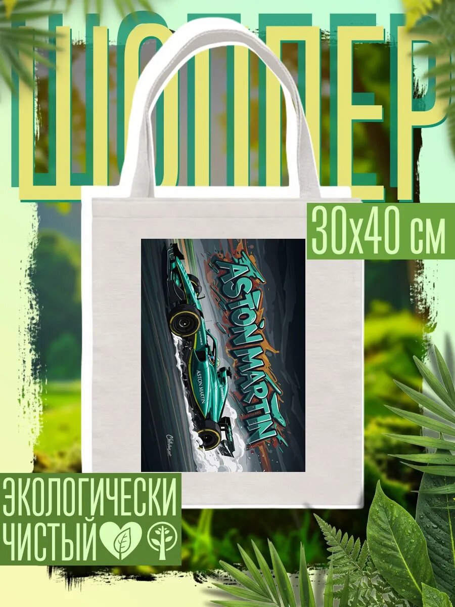 Сумка шоппер