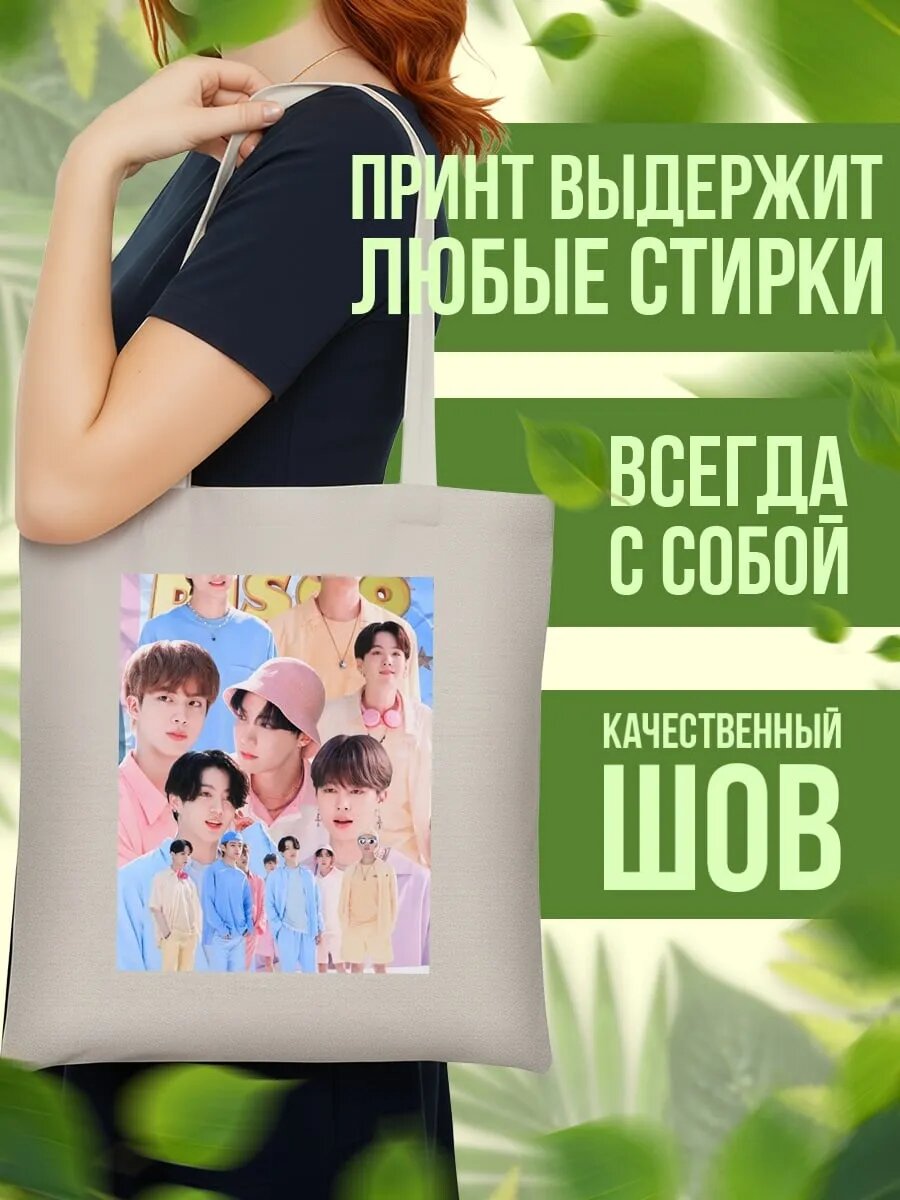 Сумка шоппер , айвори — фото 1